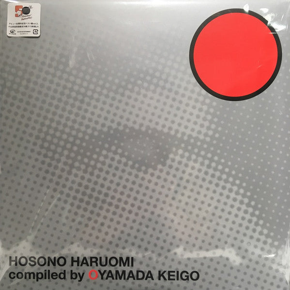 Hosono Haruomi- Compiled By Oyamada Keigo – LIMINAL Music Shop
