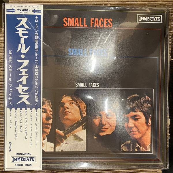 Small Faces - Small Faces (LP, Album, RSD) – LIMINAL Music Shop